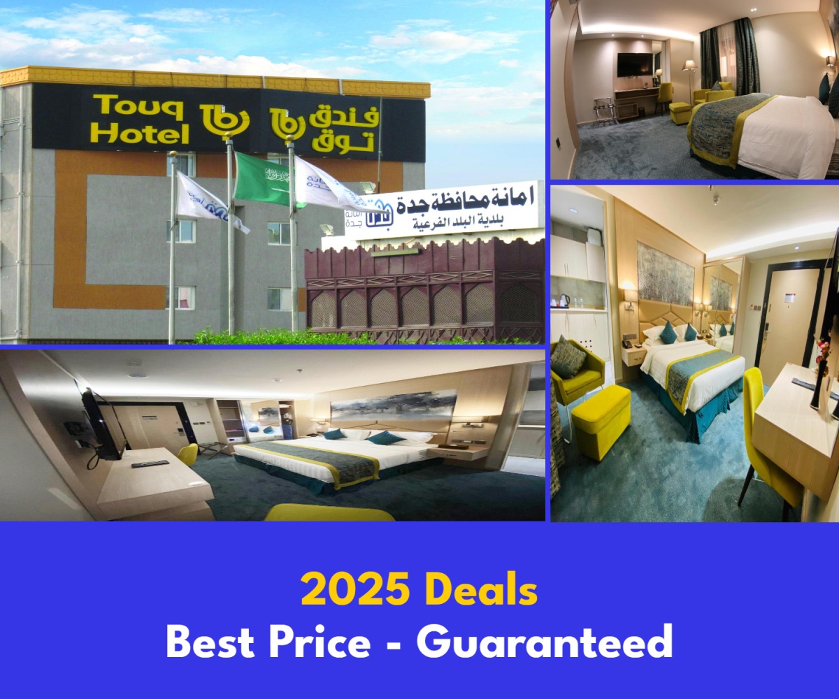 Touq Balad, Hotel in Jeddah - Book Online